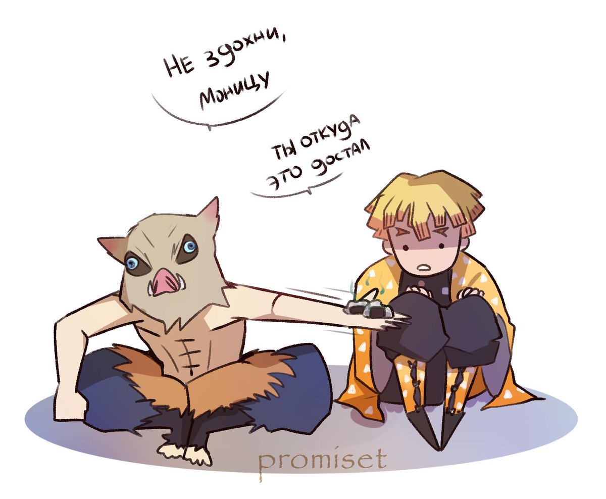 「4. Friendship -Don't die, Monitsu -where did you take it? 」Promisetの漫画