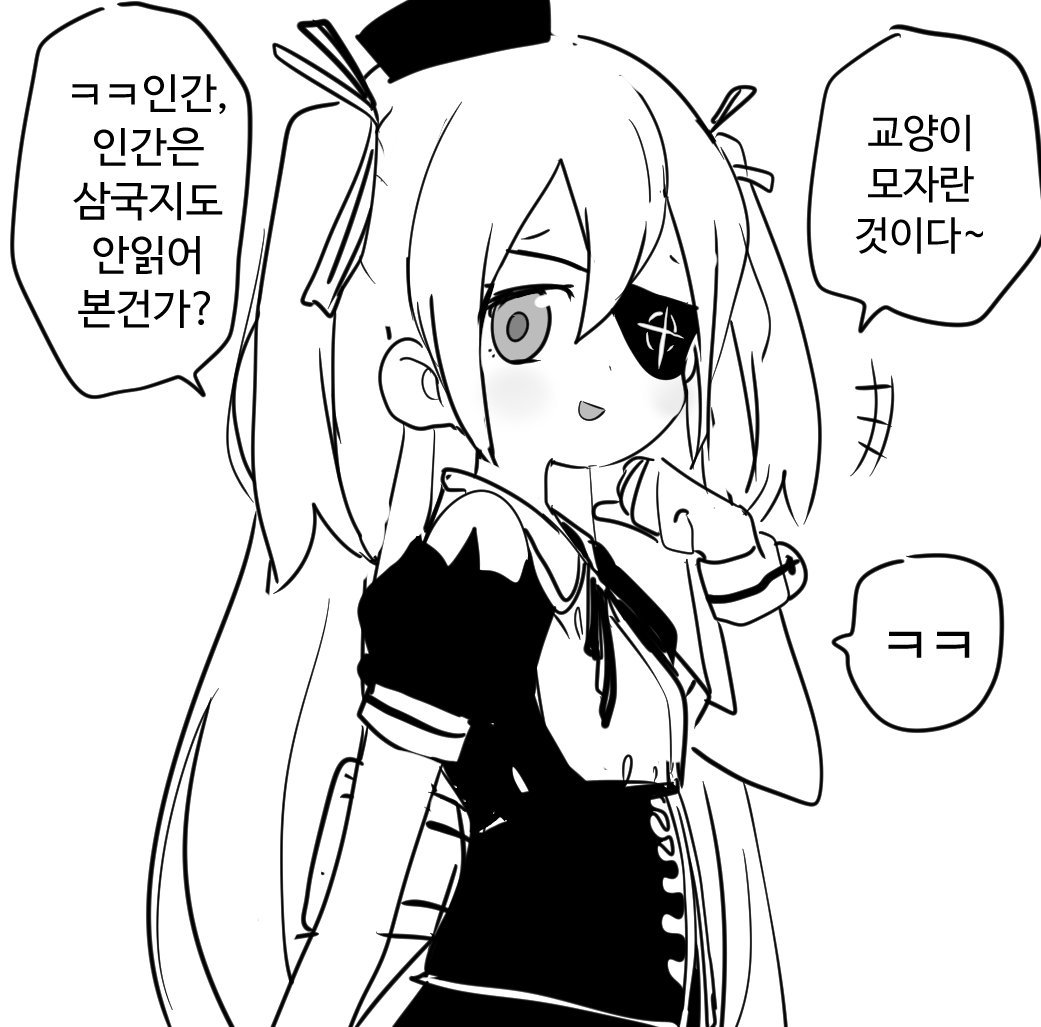 한라 감귤 On Twitter
