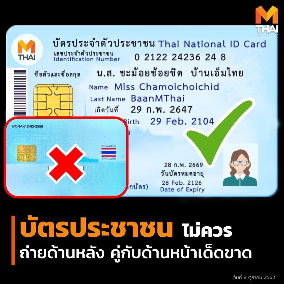 Guide Natthachan (@Guide_Natchan) | Twitter