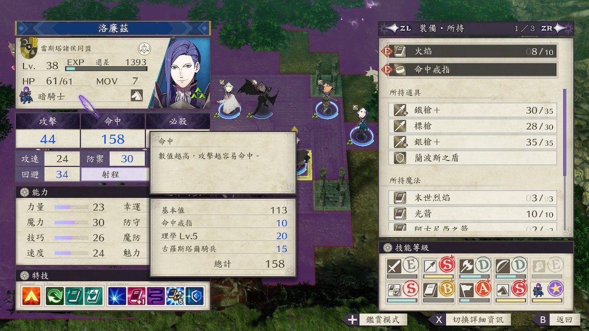 Ryo (@Ry0_games) | Twitter