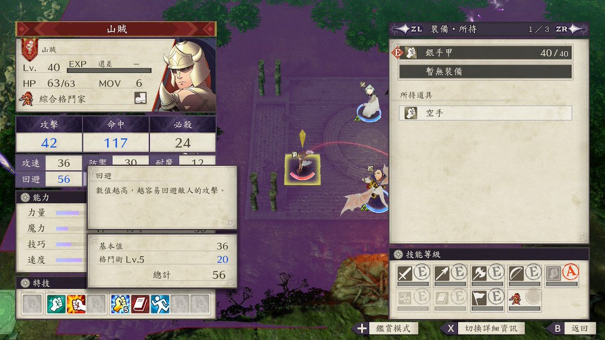 Ryo (@Ry0_games) | Twitter