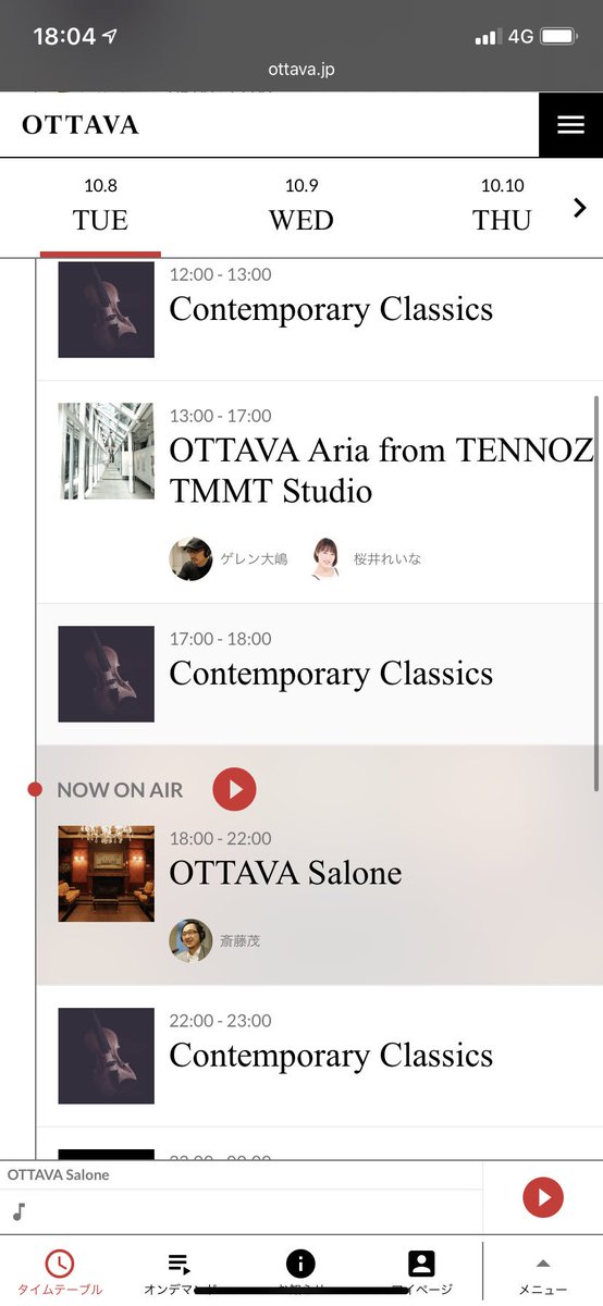 祝《OTTAVA Premio》リニューアル★Open！ _2019/10/07 (7ページ目) - Togetter