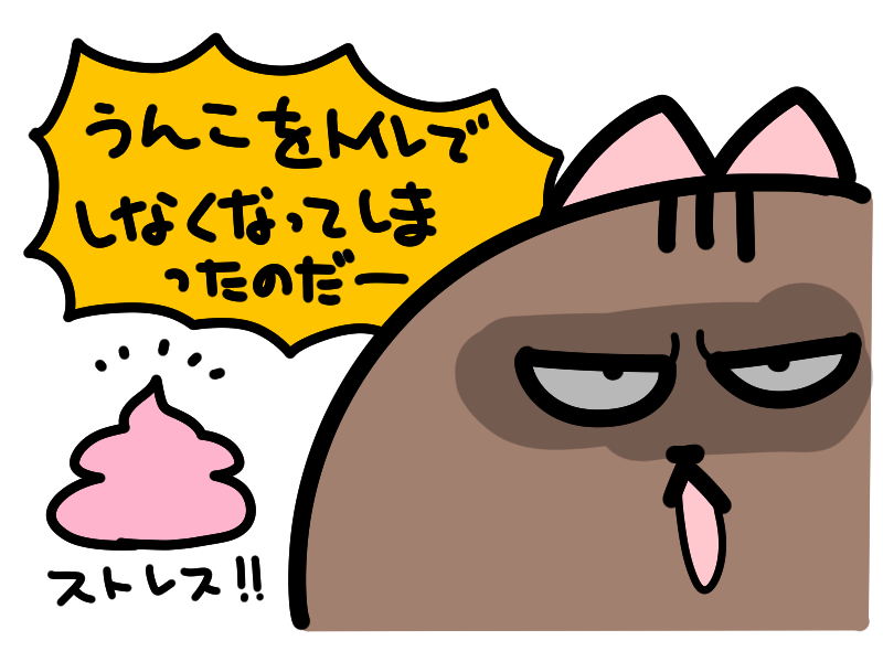 「東京ネームタンクコミッションに向けての色紙練習。マグショット。 」なおたけ@6/1 COMITIA152 ち37aの漫画