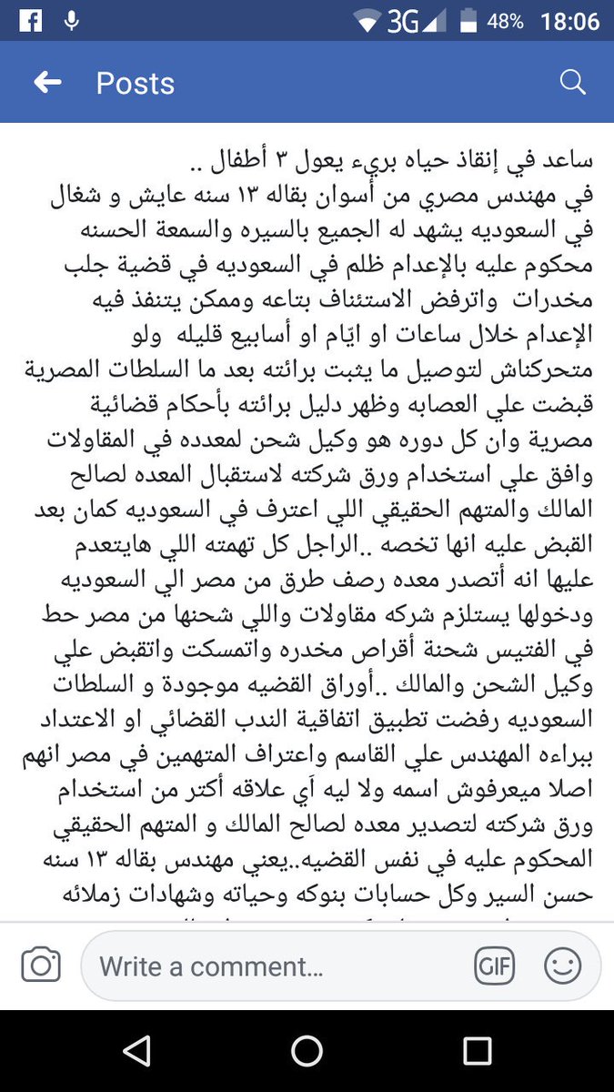 Haitham El-deeb (@HaithamEldeeb1) | Twitter