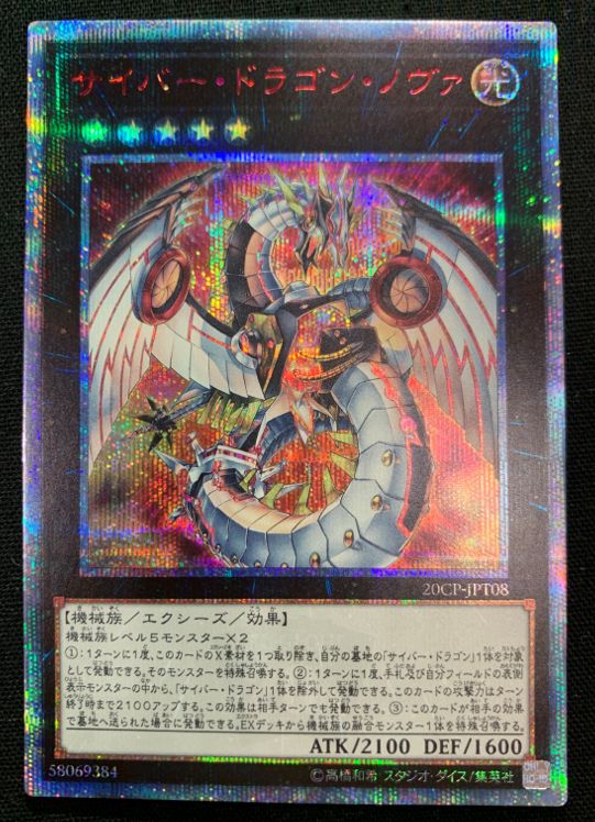 【公式】遊戯王OCG on Twitter: " 🎉【10000種突破記念 SPECIAL PACK キャンペーン】🎉 「10000種突破記念 SPECIAL PACK」収録カードから ...