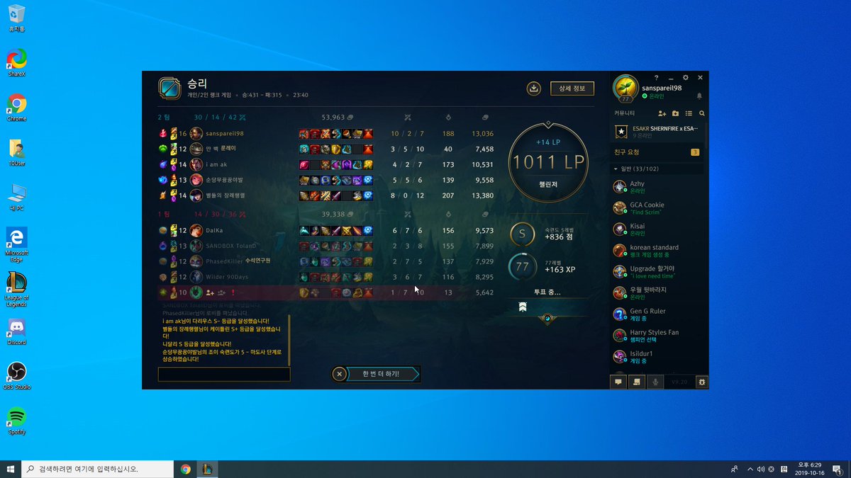 Shern (@shernfire) | Twitter