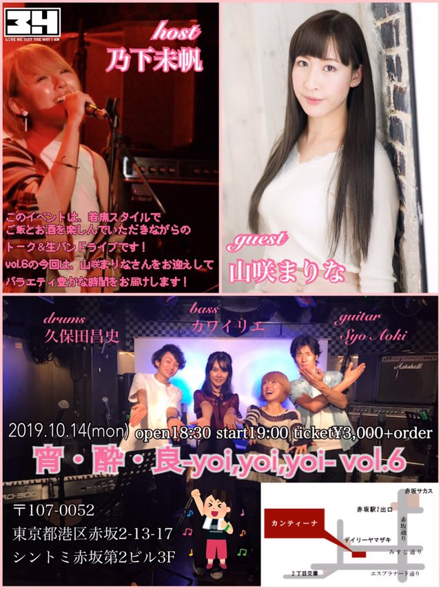 ＋うるおい (@uruoi_plus) | Twitter