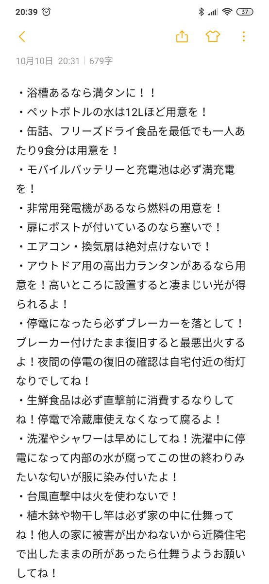 はるりょ (@Haru_Mosh) | Twitter