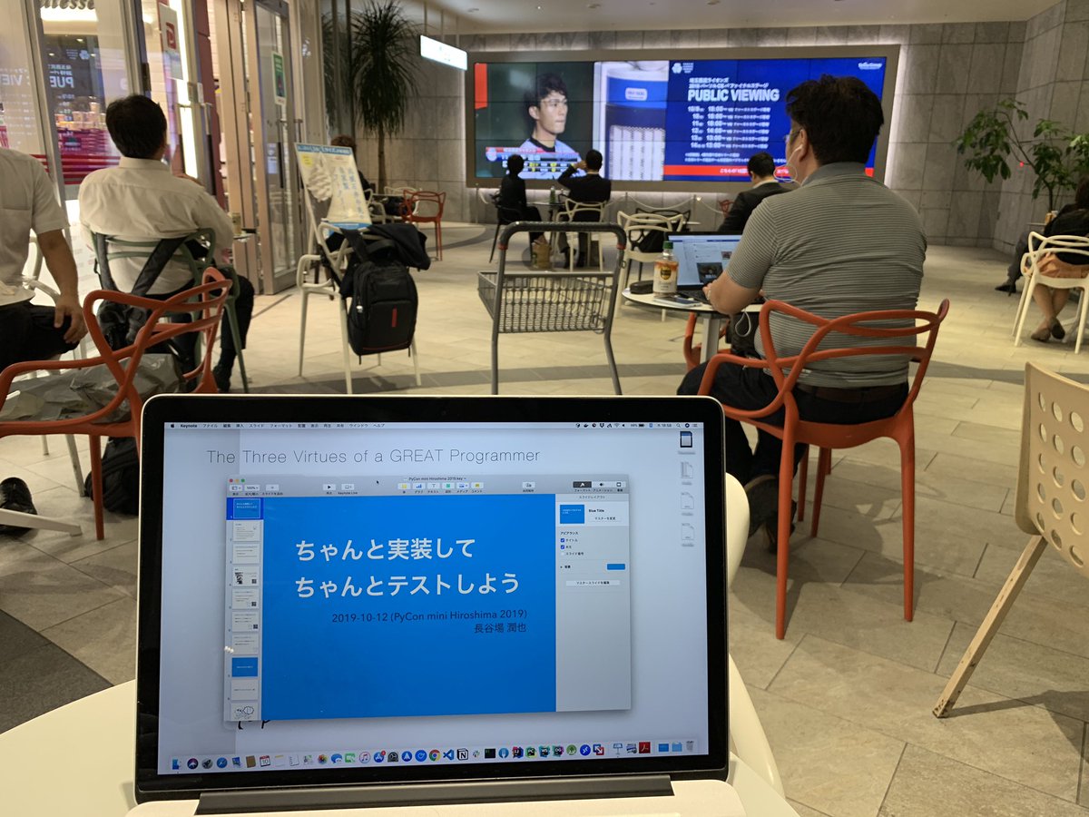 PyCon mini Hiroshima 2019 「AIだけじゃない? Python を知ろう ! 」 #pyconhiro (2ページ目) - Togetter [トゥギャッター]