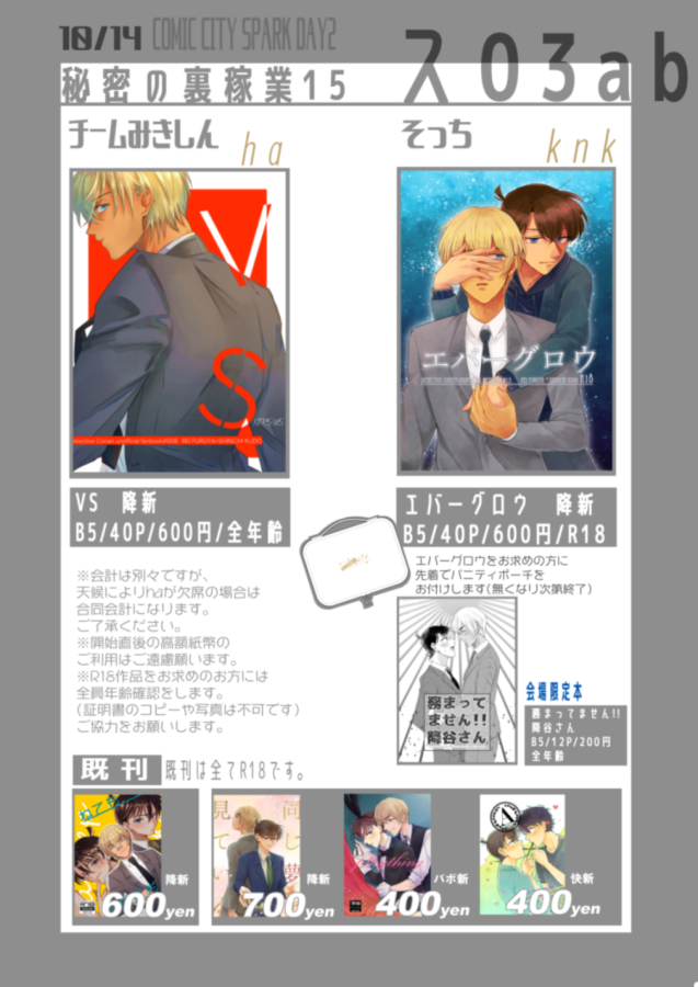 進捗】こんな話です 」knkの漫画