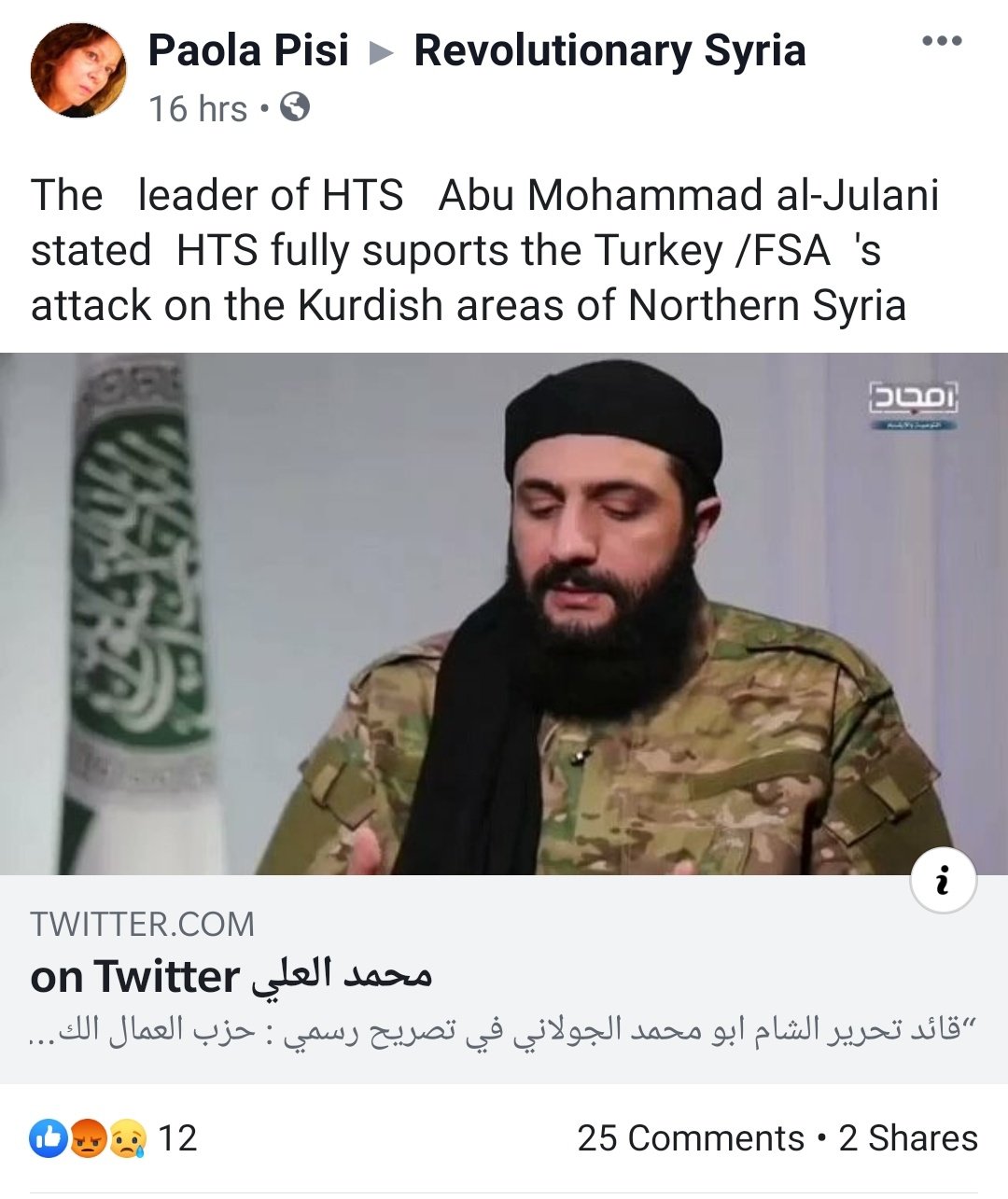 Abu Muhammad Al Julani