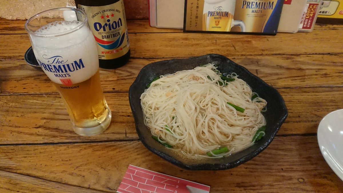 PHPカンファレンス沖縄2019 (2ページ目) - Togetter