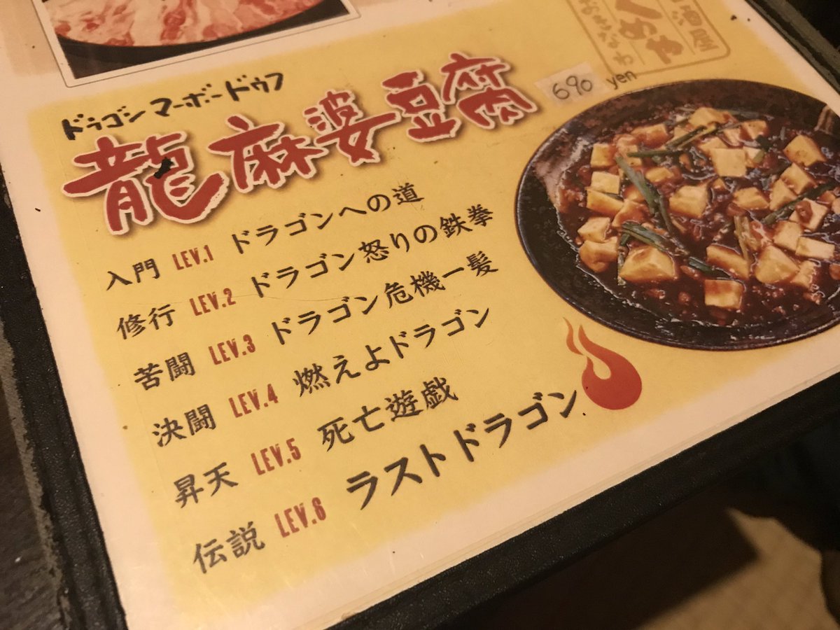 PHPカンファレンス沖縄2019 (2ページ目) - Togetter