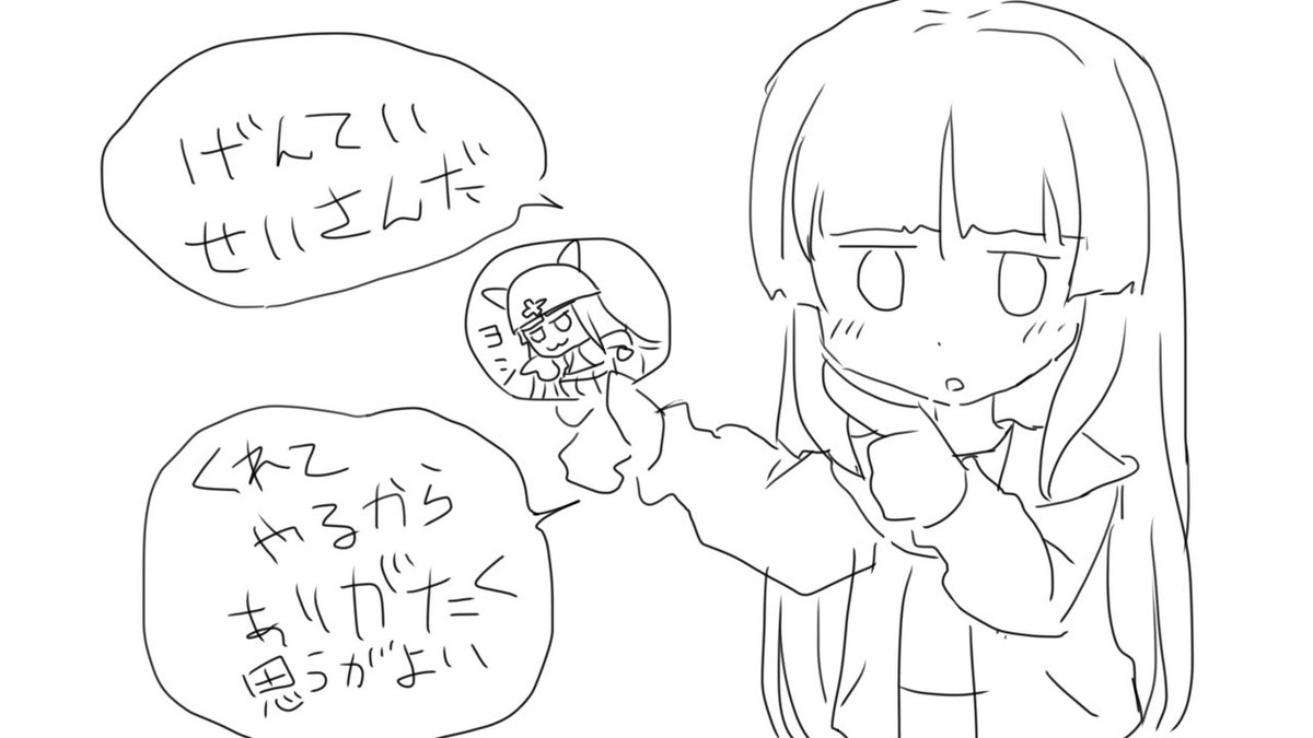 PHPカンファレンス沖縄2019 (2ページ目) - Togetter