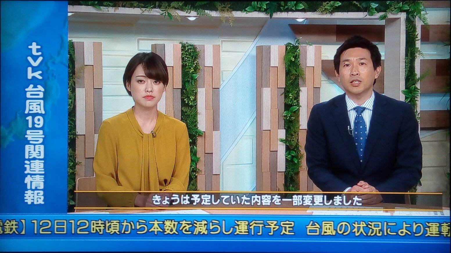 浦 和 の う な 坊 【#浦和はいいぞ】 on Twitter: "tvk「News Link」ED&「Business Link」 こちらもL字付き。 #tvk #NewsLink # ...