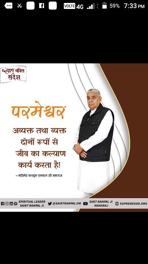 Vinit Tomar Jaat (@VinitTomarJaat1) | Twitter