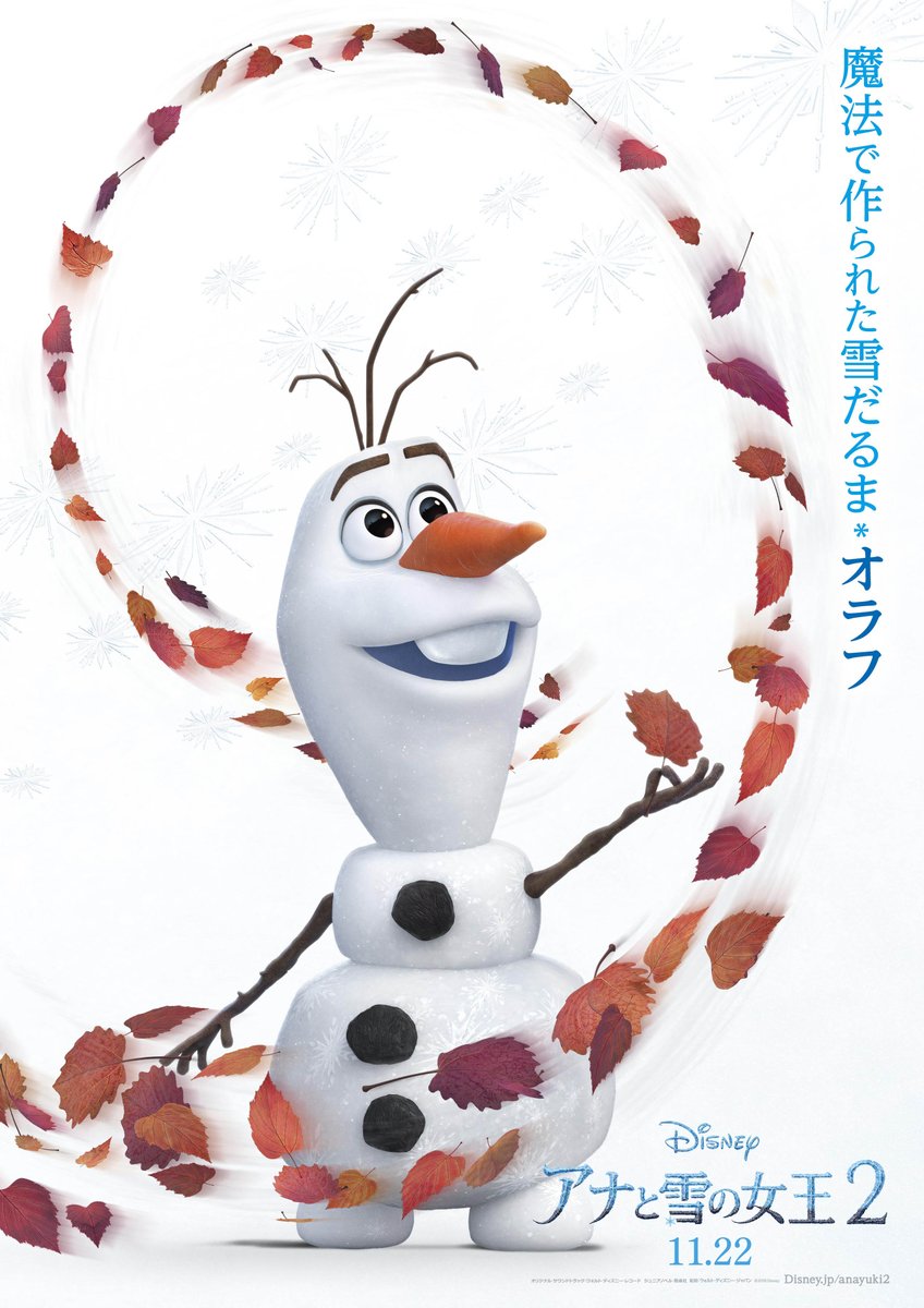 Olaf Y Bruni Gran Venta Off 50