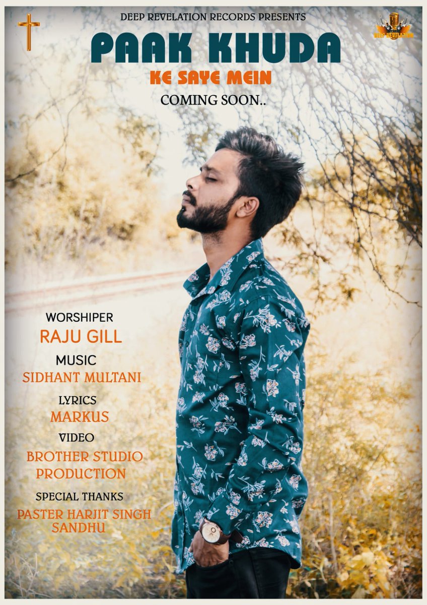 Deep Revelation Records (@revelation_deep) | Twitter