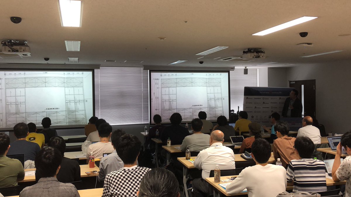 PyCon mini Hiroshima 2019 「AIだけじゃない? Python を知ろう ! 」 #pyconhiro (5ページ目) - Togetter