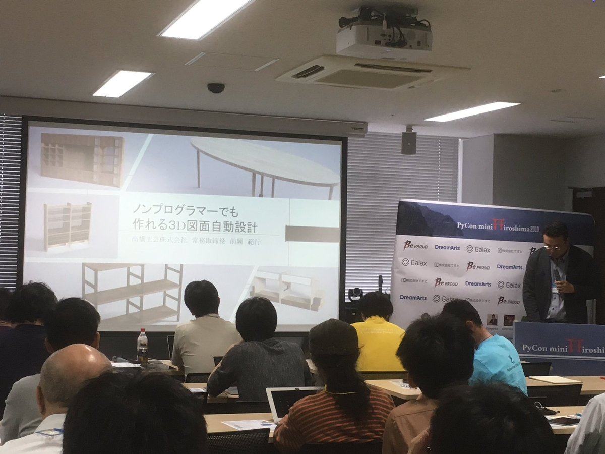 PyCon mini Hiroshima 2019 「AIだけじゃない? Python を知ろう ! 」 #pyconhiro (5ページ目) - Togetter