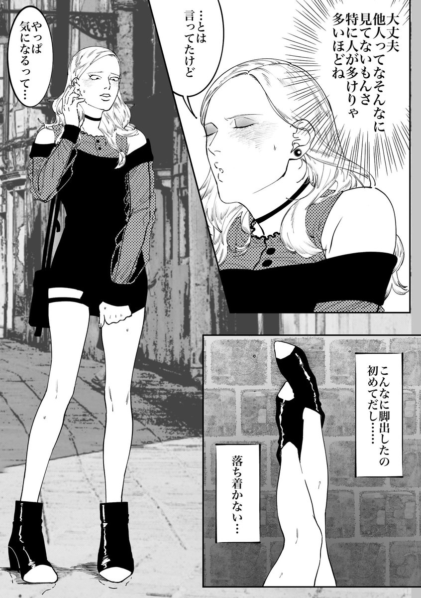 「高橋夫婦のスケベ (R18)https://t.co/GRdrvosLAo 」呉助の漫画