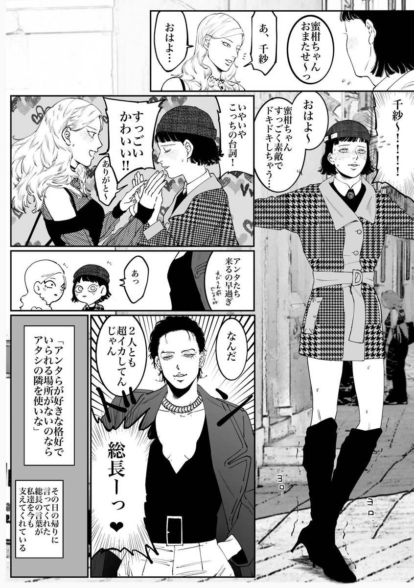 「高橋夫婦のスケベ (R18)https://t.co/GRdrvosLAo 」呉助の漫画