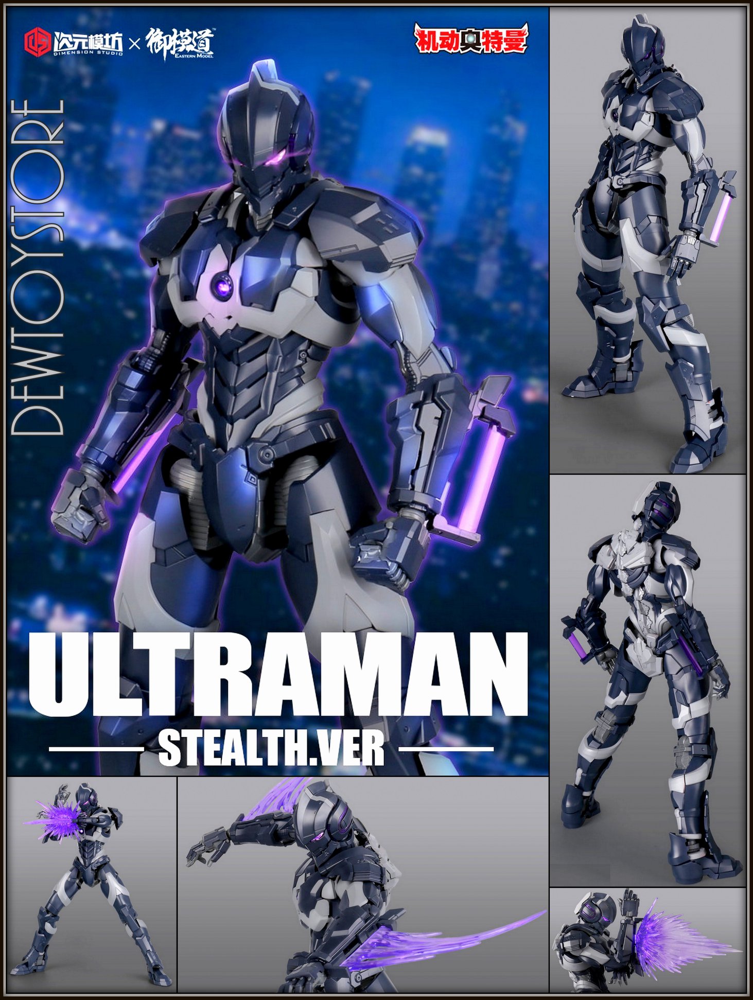 Ultraman Manga Seven Ultraman Manga ! Ultra Brothers Suit | Ultraman