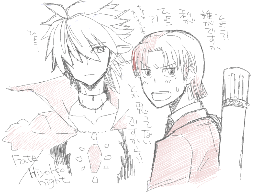 「見てみたい主従 カルナ氏とバゼットさんのヒヨコンビ。属性がヒヨコ。見たものを親と思い込むなというふたり 」とらお／C106土曜東7D01bの漫画