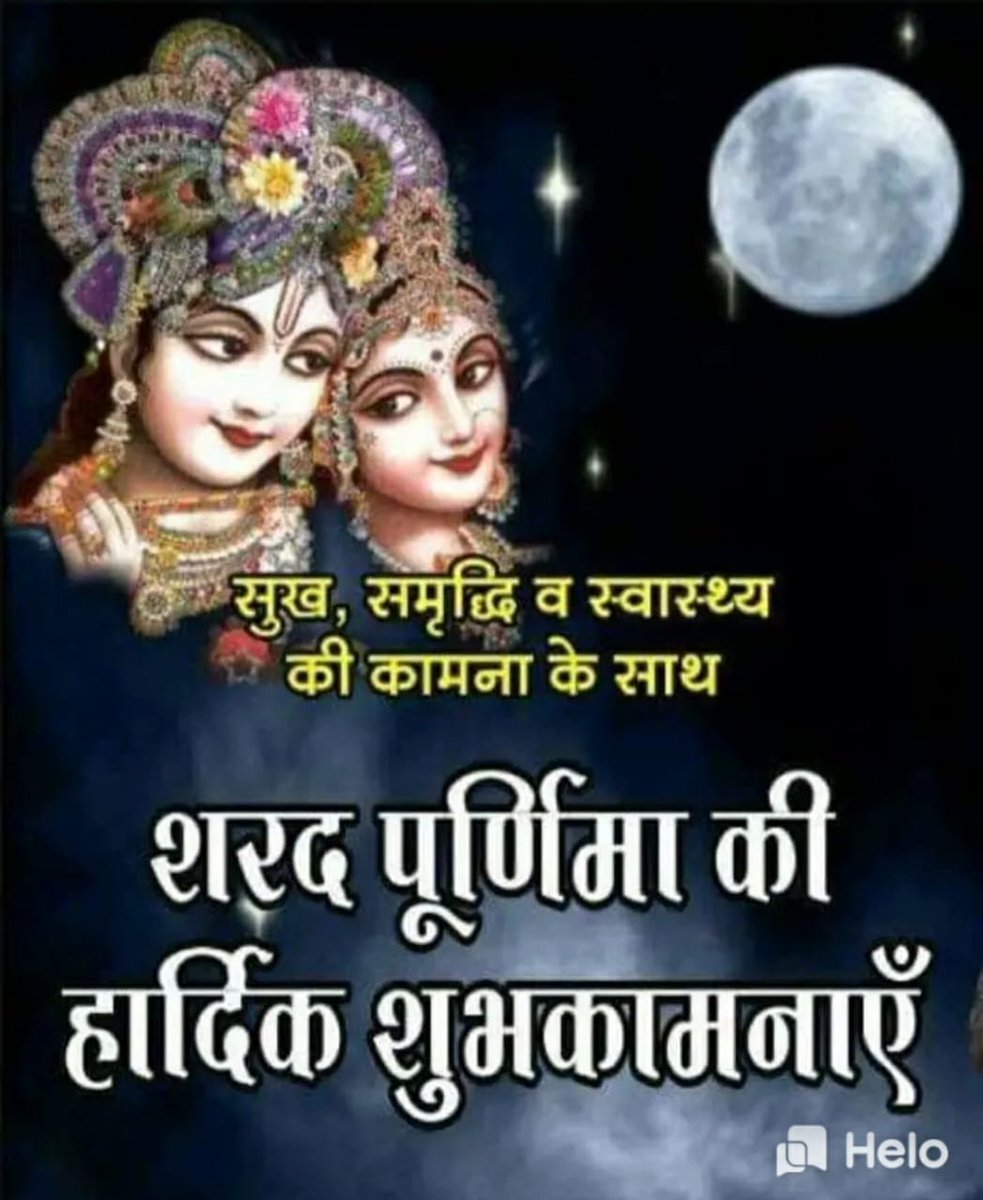 Deva chandan Kumar (@DevachandanKum2) | Twitter