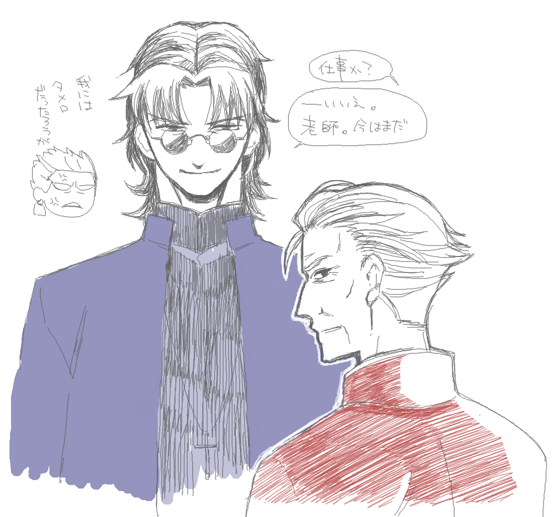 「見てみたい主従 カルナ氏とバゼットさんのヒヨコンビ。属性がヒヨコ。見たものを親と思い込むなというふたり 」とらお／C106土曜東7D01bの漫画