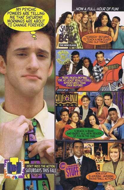 NBA Inside Stuff TV Show