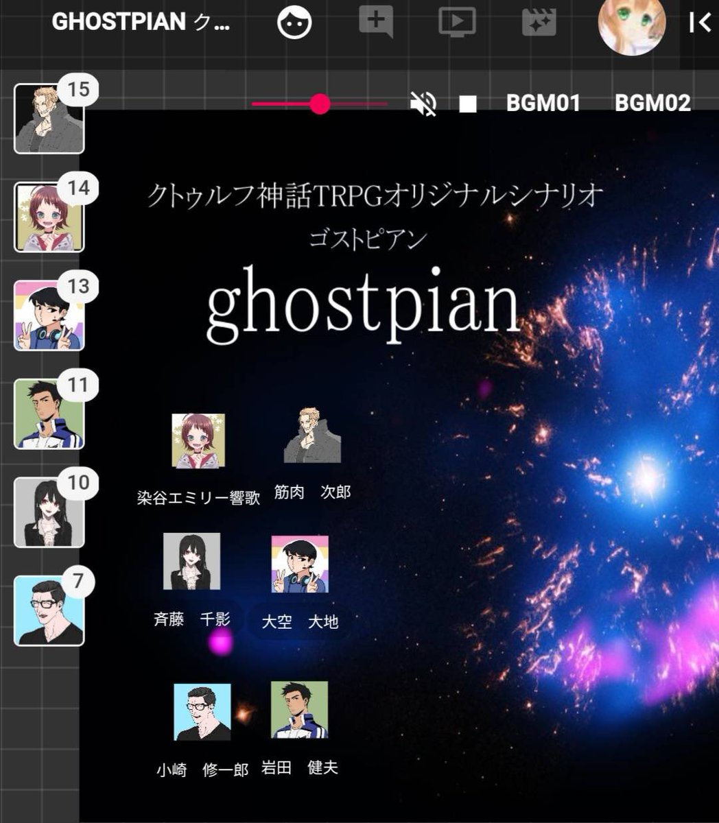 TRPG呟きまとめ[2019-10-28 9:00 版 #TRPG ] (5ページ目) - Togetter