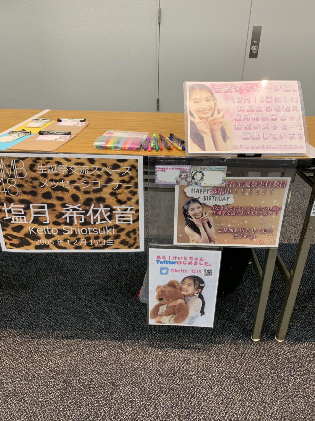 久代梨奈卒業企画実行委員会 (@rinacchi_2019) / Twitter