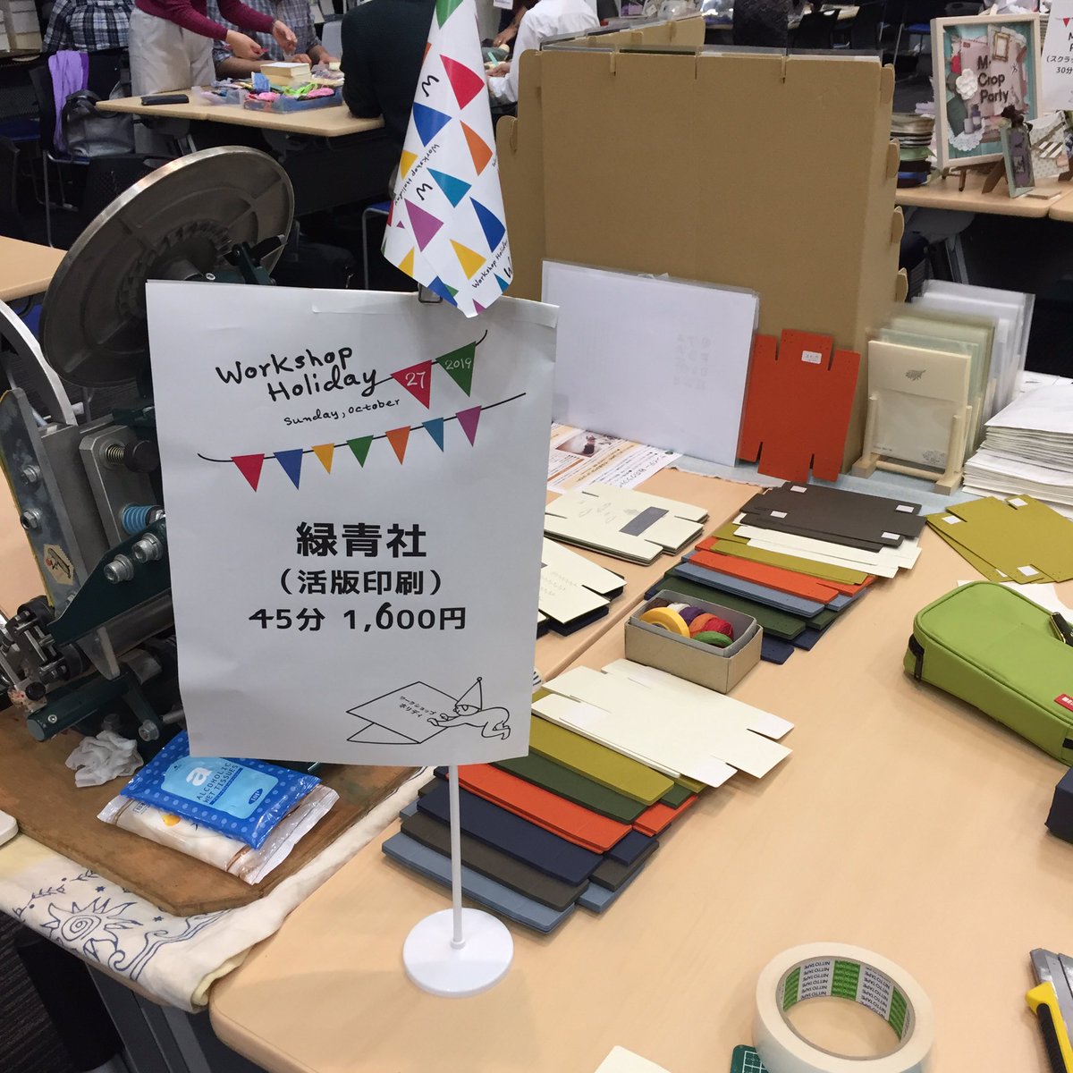 WORKSHOP HOLIDAY #1 （ワークショップホリデイ）当日のまとめ #workshopholiday (2ページ目) - Togetter
