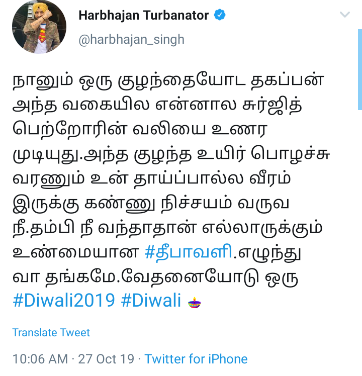 Ramkumar.R (@ram000555k) | Twitter