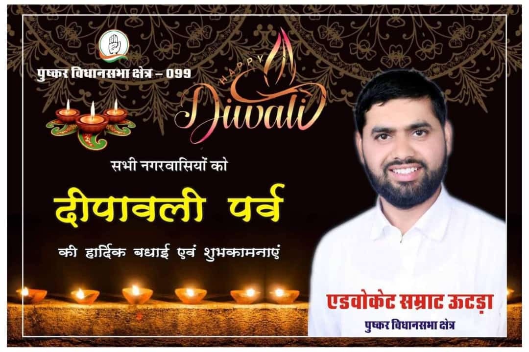 Adv Samrat Untra on Twitter: