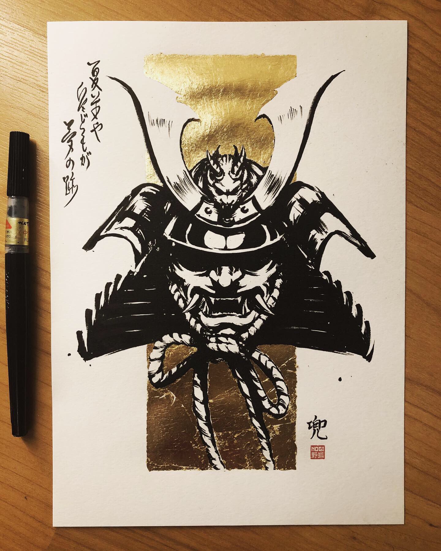 Samurai Mask Stencil