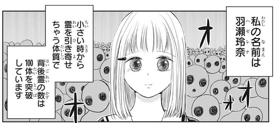 【大更新！】週刊少年ジャンプ2019年48号（#wj48）感想シアター ～青春兵器ボンバーワン～（新連載 Dr.stone reboot:百夜 読切 仲間只一 トーキョーグラインドホラー ...