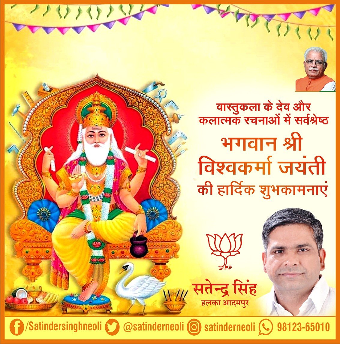 Master Ramkumar (@MasterRamkumar) | Twitter