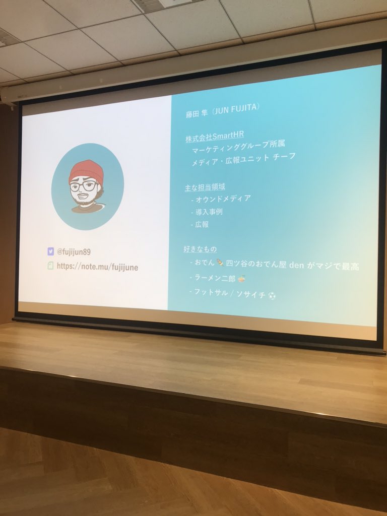 カスタマーマーケティングMeetup Vol.3まとめ #cmkt (2ページ目) - Togetter