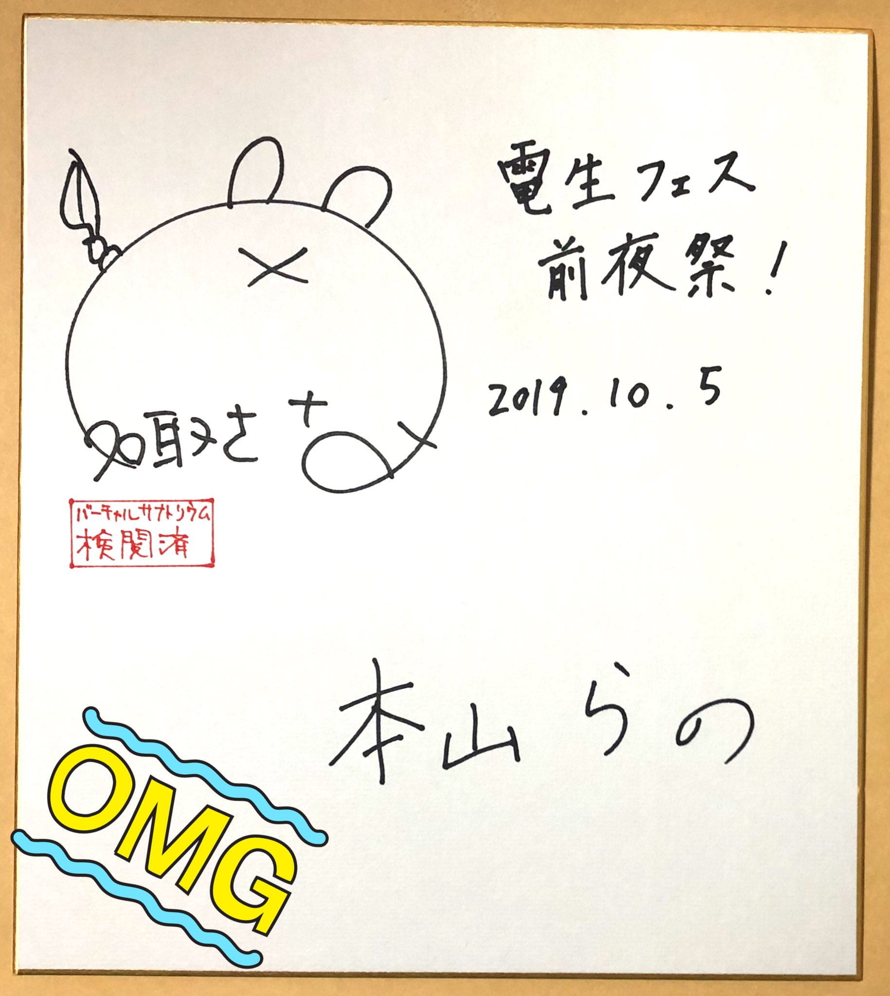 みなづき立花🍆🍆🦀❤ on X: みなづき立花🍆🍆🦀❤ on X:
