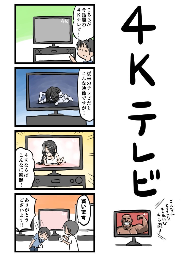「これも昔描いた4コマです。 そういえば今年は風鈴出さなかったですね。 」kamicatの漫画