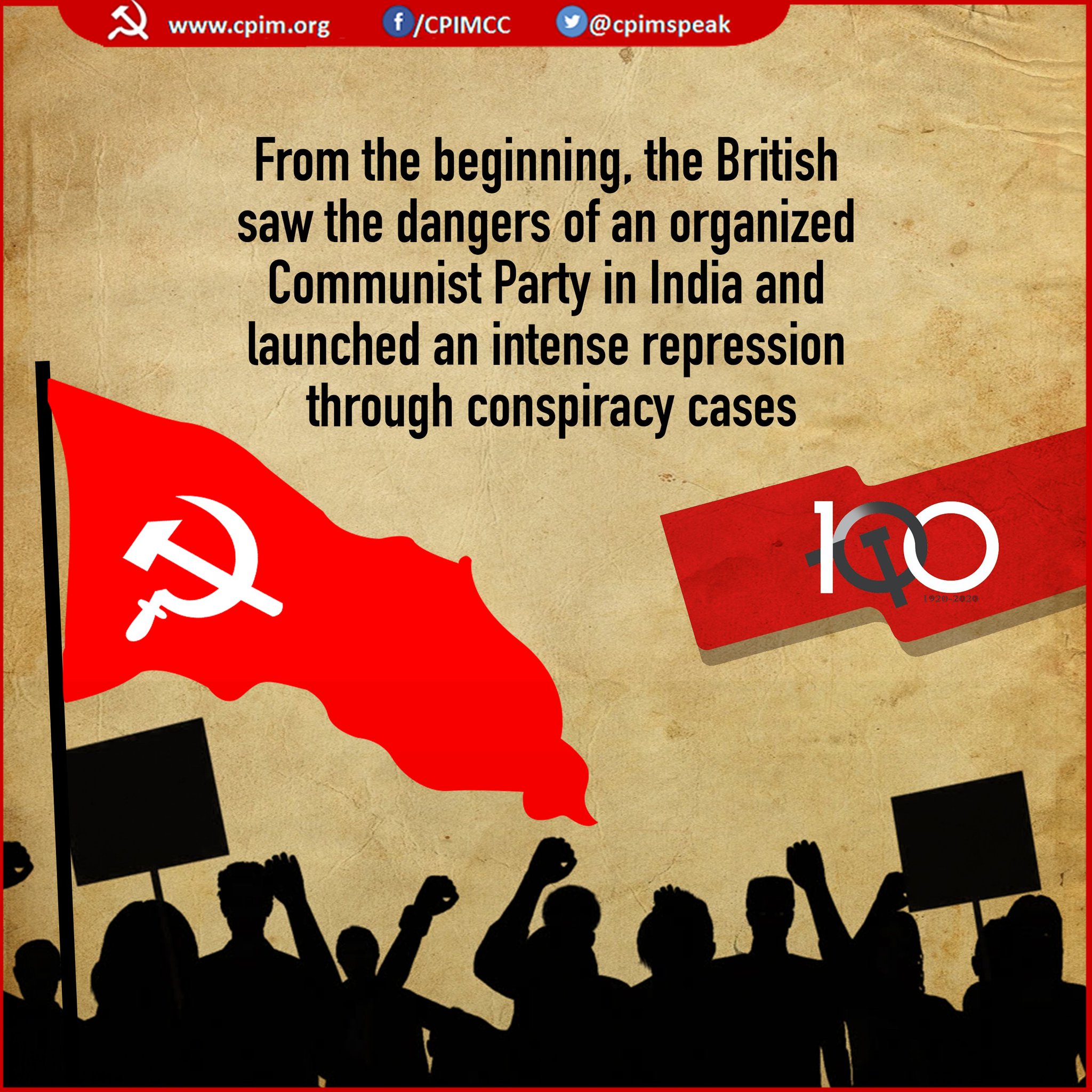 Cpim Party Quotes