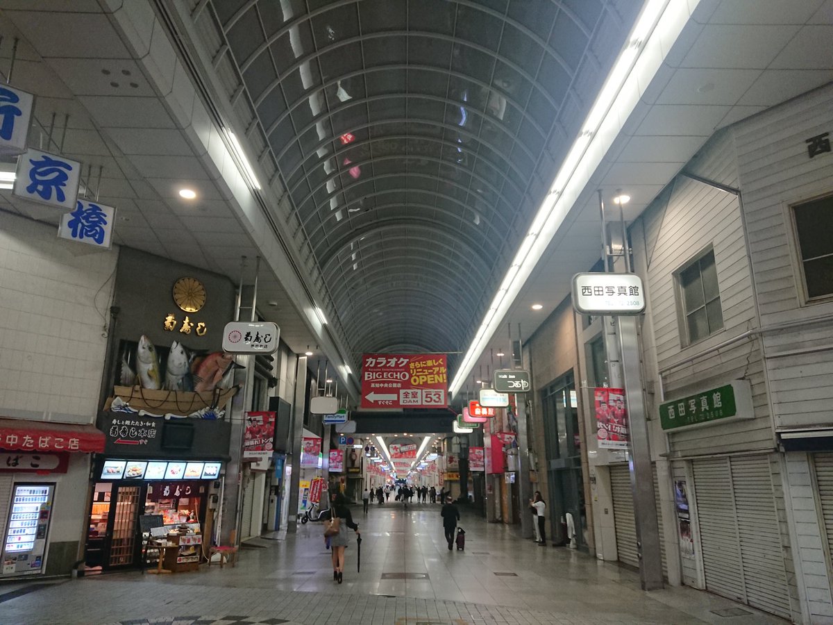 #JBUG #JBUG高知 #0 〜仕事をうまく回すためプロジェクトマネジメントを身近なものにしよう〜 #kochiweb 共済 @ #高知工科大学 公式ツイートまとめ - posfie