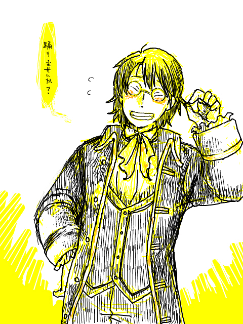 「寝起きでむにゃむにゃ喋る貞治 #horakawaii https://t.co/5noBDdTLQH 寝言みたいになっ」つぐ📗の漫画