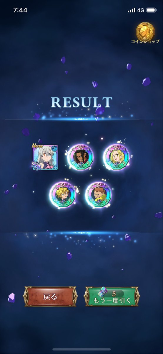 チョモ@グラクロ (@chomo_7777) | Twitter