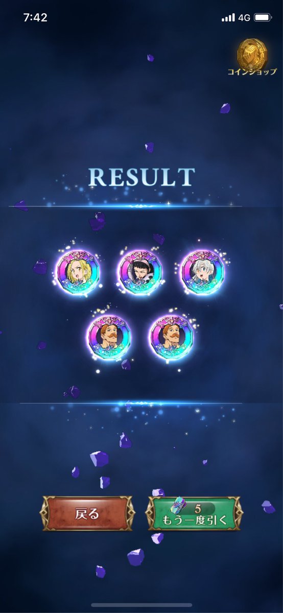 チョモ@グラクロ (@chomo_7777) | Twitter