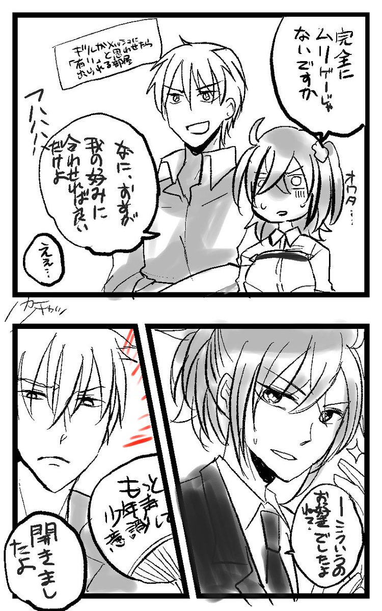 くずモチ★ 東7c－01b（C105）@mochipjjの漫画作品一覧(古い順)