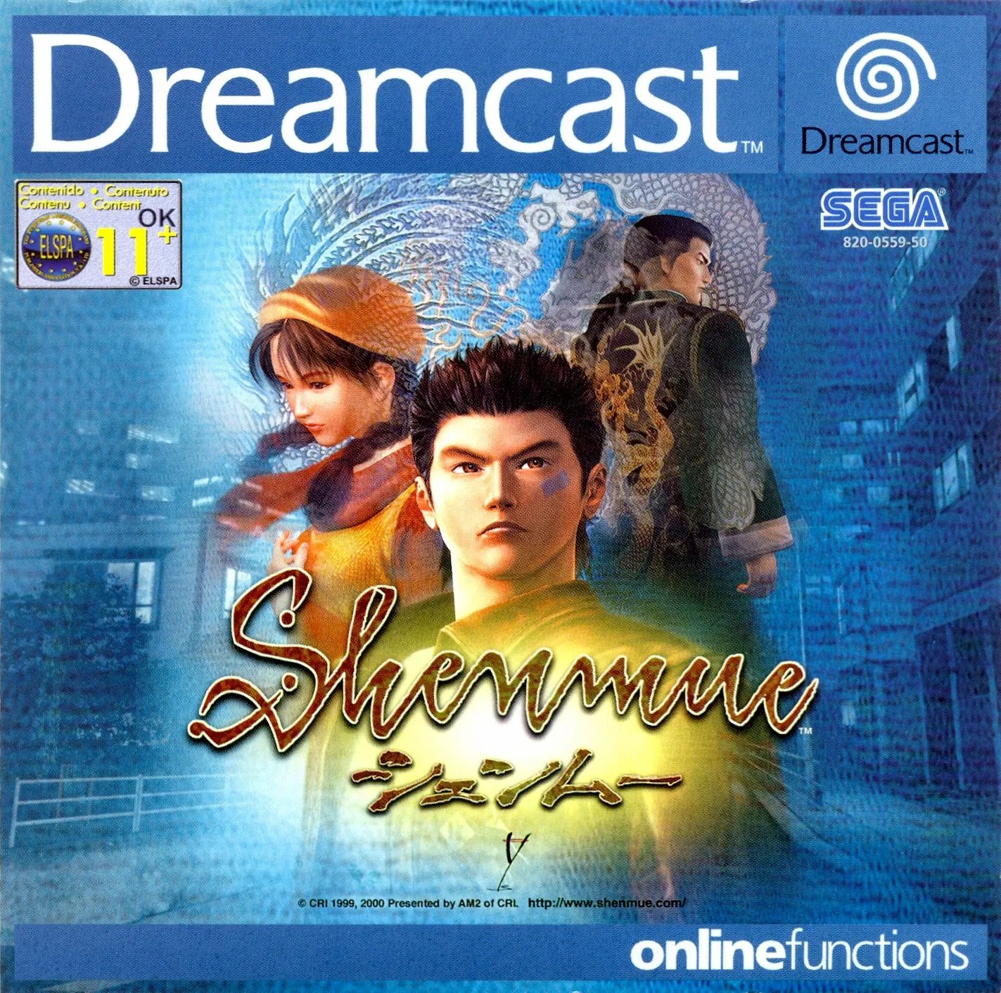 Shenmue Poster