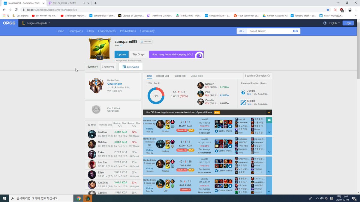 Shern (@shernfire) | Twitter